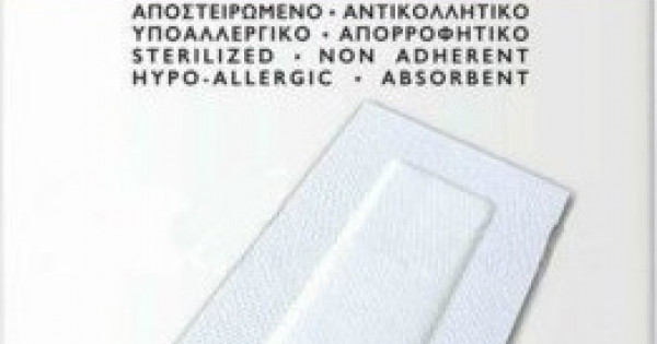 |ΑΥΤΟΚΟΛΛΗΤΑ ΕΠΙΘΕΜΑΤΑ ΓΑΖΑΣ